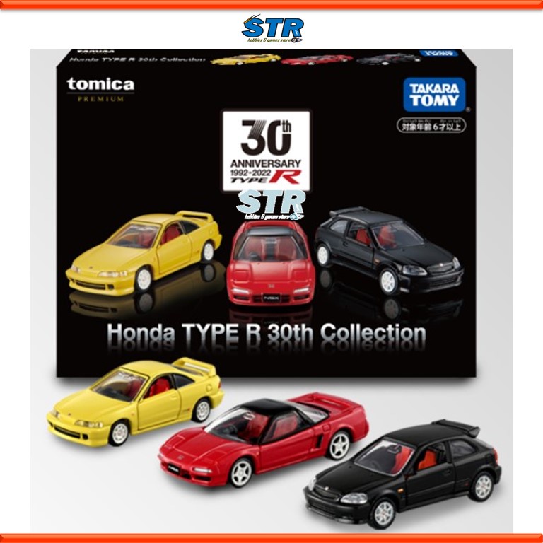 Tomica Premium Honda TYPE R 30th Collection [Civic / Integra / NSX ...