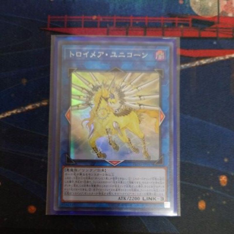 Yugioh Knightmare Unicorn FLOD-JP047 (SR) | Shopee Malaysia