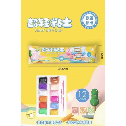 Super Light Clay Colourful Modelling Clay Art Clay 12 Colours (1 pack ...