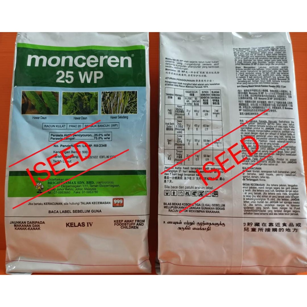 BRIGHTONMAX MONCEREN 25WP 500GM Pencycuron 25% Hawar Daun/Hawar ...