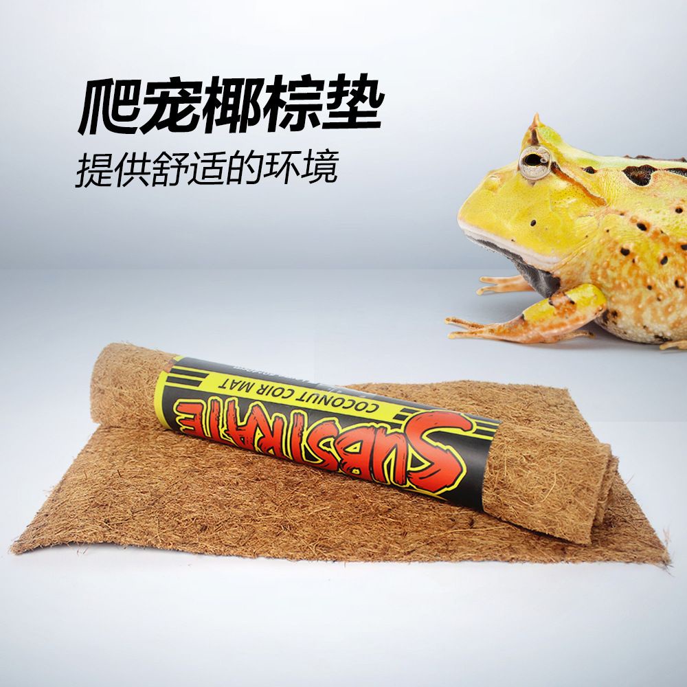 NOMOY PET Reptile Coco Mat Natural (Coconut Fiber) (natural bedding ...