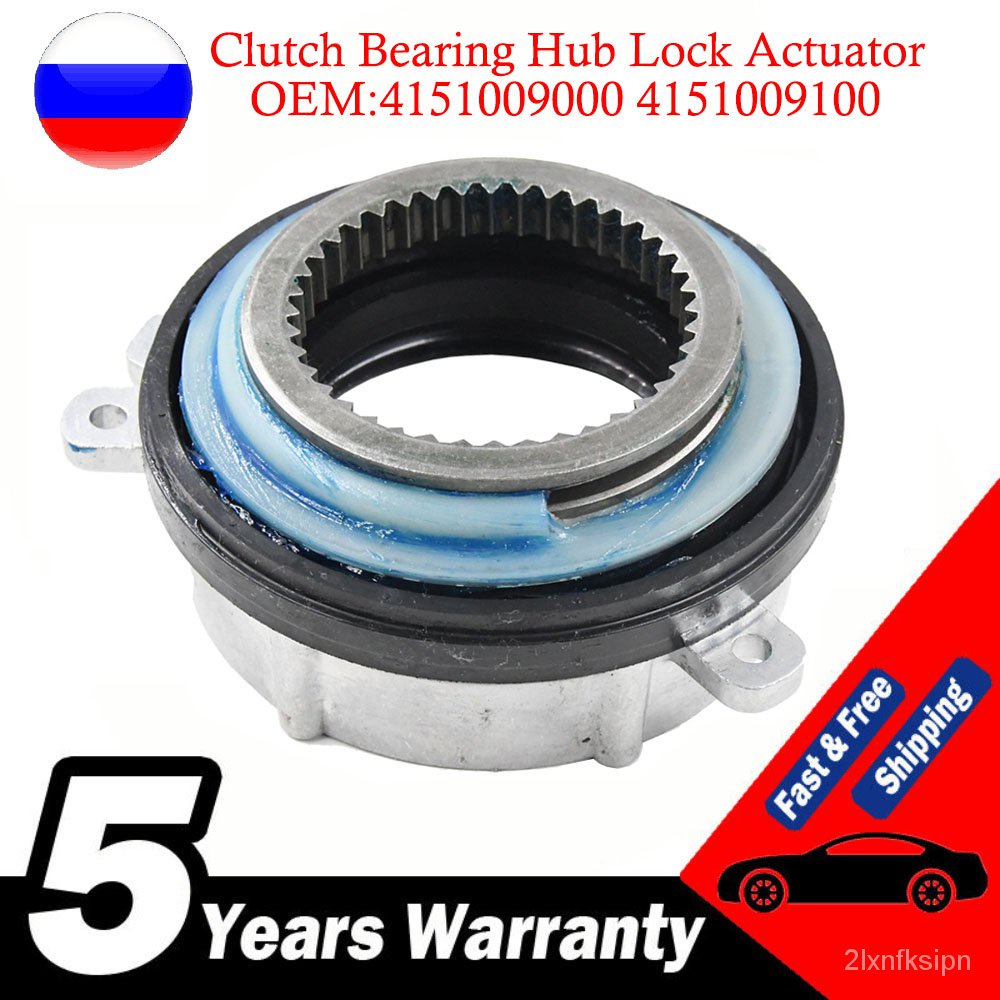 WTIS New Front Clutch Bearing Wheel Lock Actuator 4151009100 For Kyron2 ...