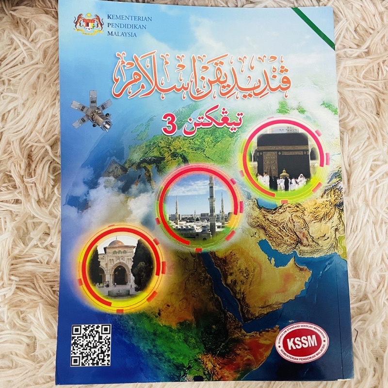 Buku Teks Pendidikan Islam Tingkatan 3 | Shopee Malaysia