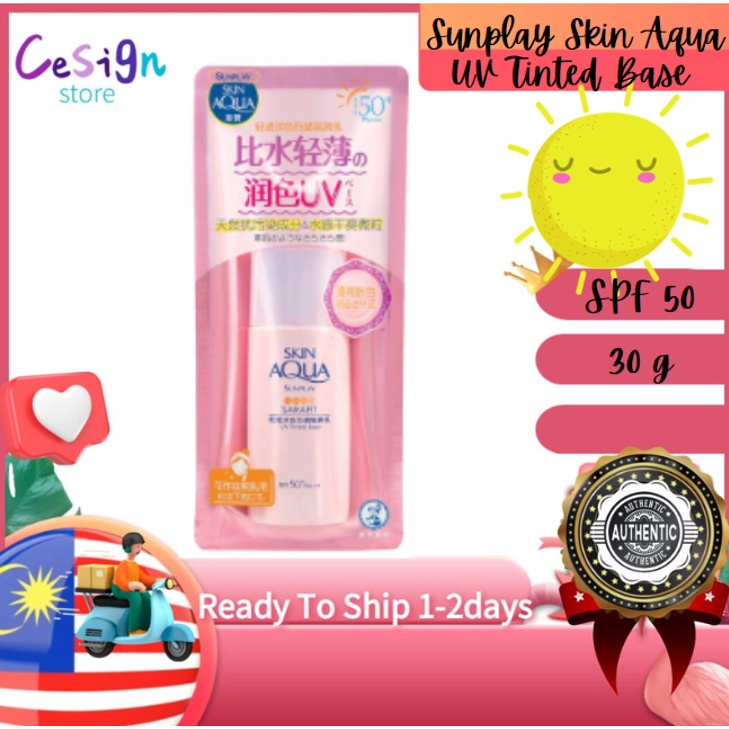 Sunplay Skin Aqua UV Tinted Base SPF50 Pa+++ 30g | Shopee Malaysia