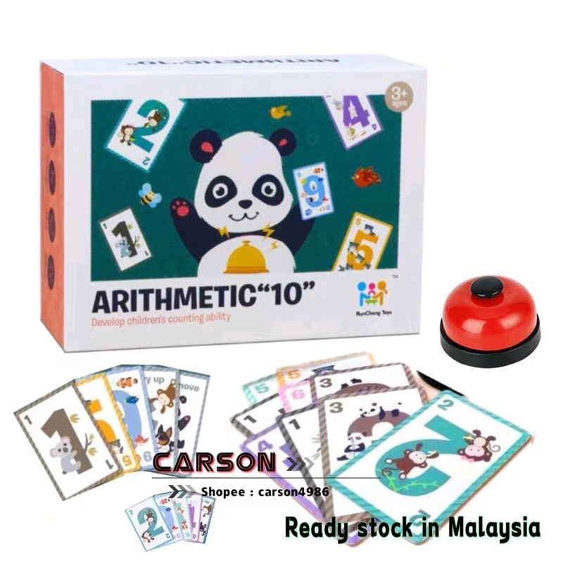crazy counting arithmetic 10 early learning math card boardgame 疯狂计10 ...