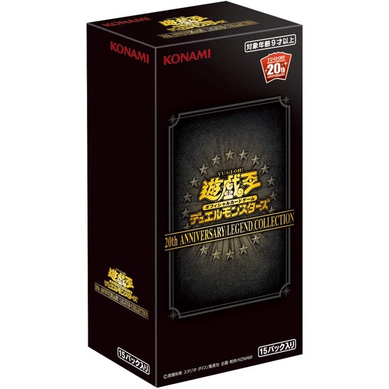 Konami YUGIOH OCG Duel Monsters 20th Anniversary Legend Collection 20TH-JPC JP Box Booster Packs ...