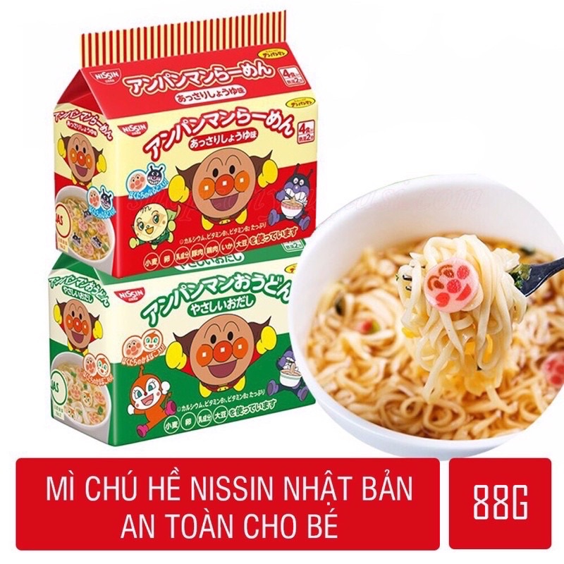 (2025)Organic Apaman Nissin Clown Noodles (bag of 3 packs x 30g ...
