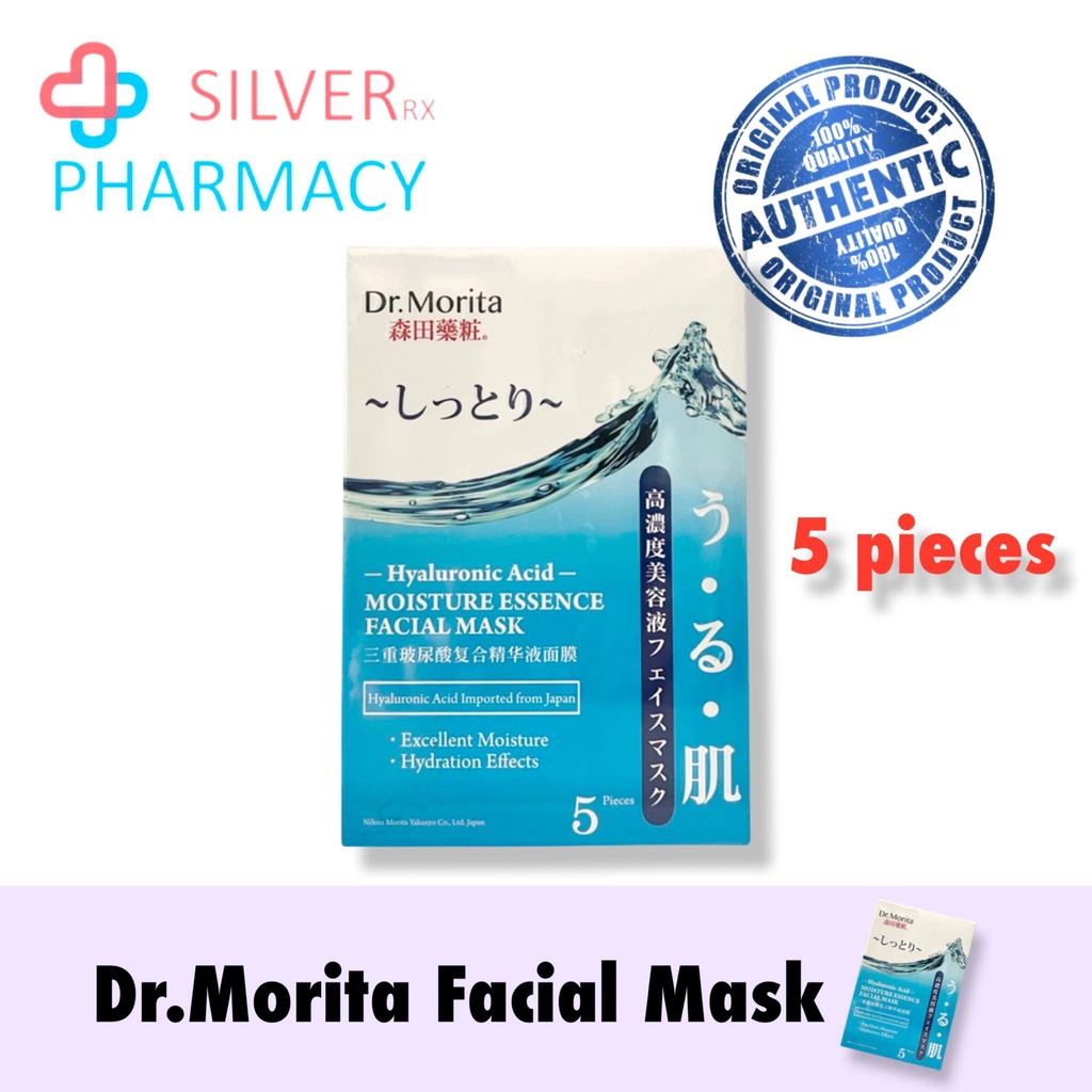 [Exp 03/2025] Dr.Morita Hyaluronic Acid Moisture Essence Facial Mask 5pcs | Shopee Malaysia
