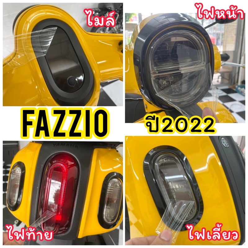 Yamaha Fazzio Speedometer Screen Protector Film Fazzio2022 Meter/Turn ...