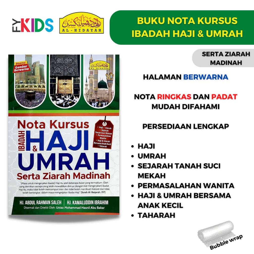 FYKIDS - NOTA KURSUS IBADAH HAJI DAN UMRAH SERTA ZIARAH - saiz B5 ...