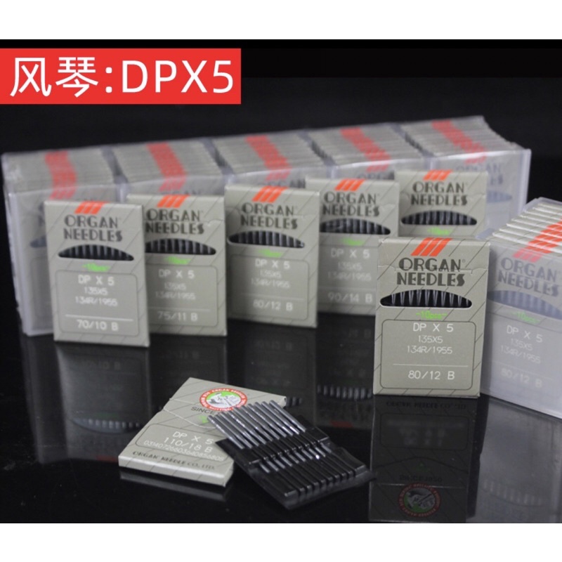 🌟ORGAN🌟DP X 5 ~ Jarum Mesin Lubang Butang / Jahit Lurus Industri Jenama ...
