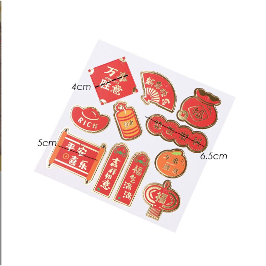 Chinese New Year Packaging Box CNY Label Tag 新年礼盒装饰吊牌卡 CT2076 | Shopee ...
