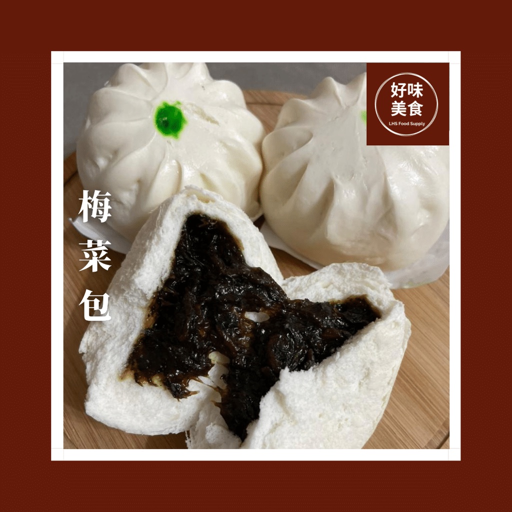Mui Choy Bao 梅菜包 6pcs | Mei Cai Bao | Mui Choi Bao | FROZEN PAU ...