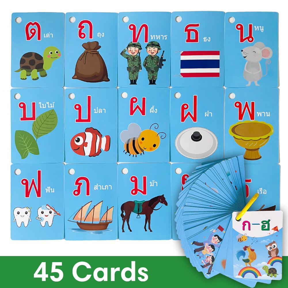 45 Cards Thai Learning Cards Educational Puzzle Enlightenment Study ...