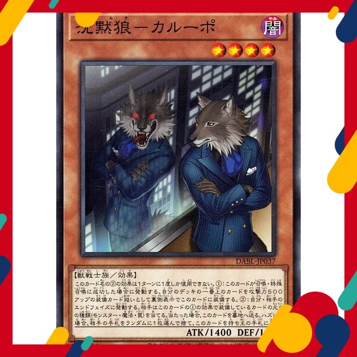 Yu-Gi-Oh Japanese DABL-JP037 Omerta - Calupoh Normal Rare | Shopee Malaysia
