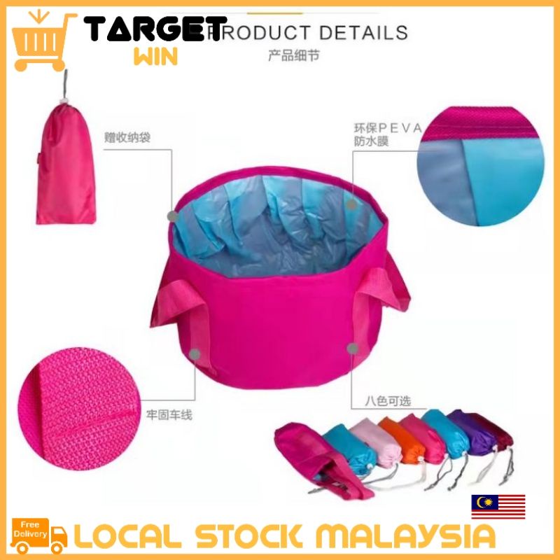 Senang Bawa Simpan Baldi Beg Besen Air Boleh Lipat Portable Foldable ...