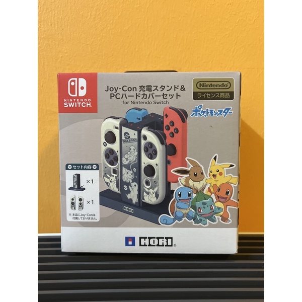 Nintendo Switch Hori Jpn Pokemon Joy-Con Charging Stand | Shopee Malaysia