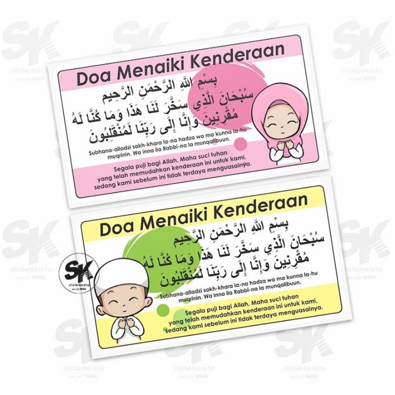 Sticker Doa Naik Kenderaan Printed Car Sticker | Shopee Malaysia