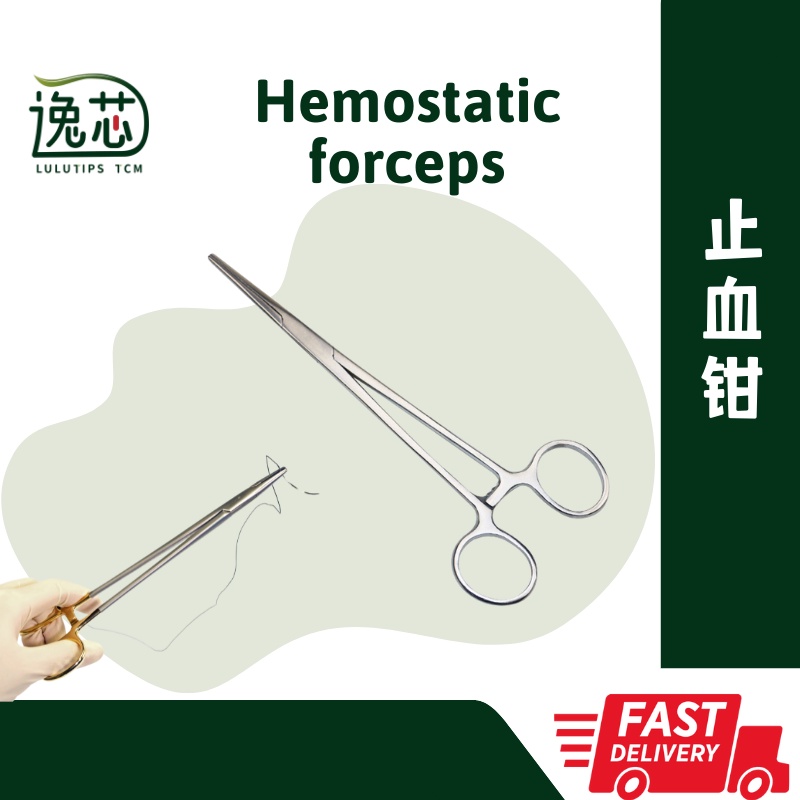 【LULUTIPS】Forceps Stainless Steel Forceps Beauty Spa 不锈钢钳子夹子 拔罐Cupping ...