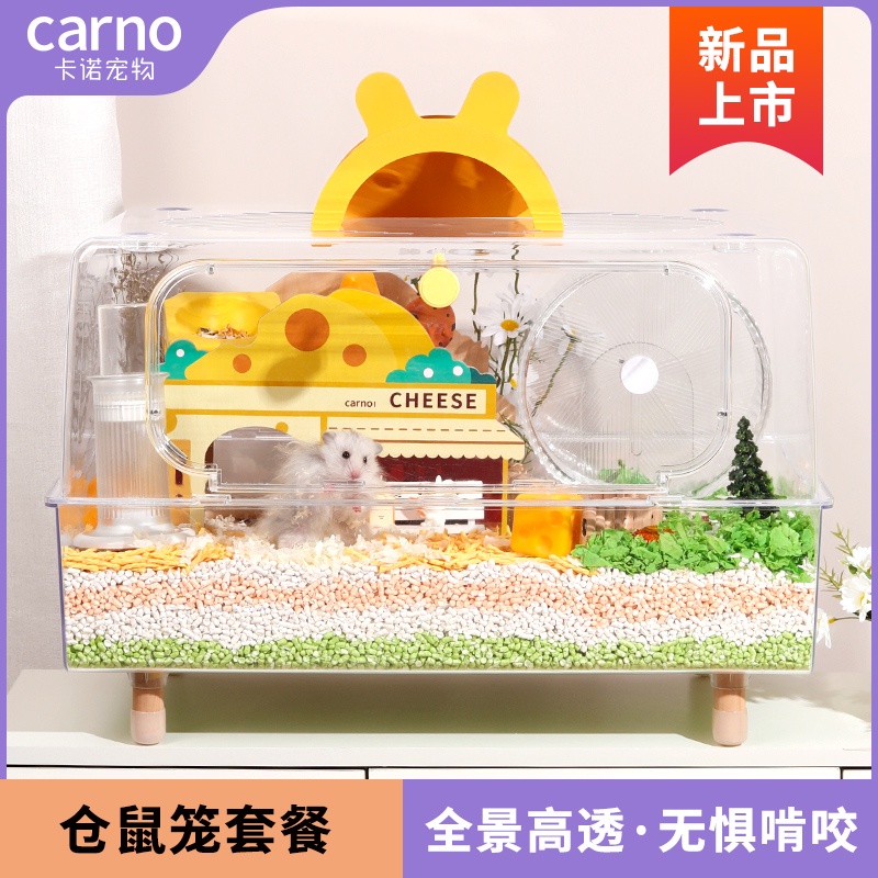 HL Cano Hamster Cage Elf Cottage60Basic Cage Package Collection Acrylic ...