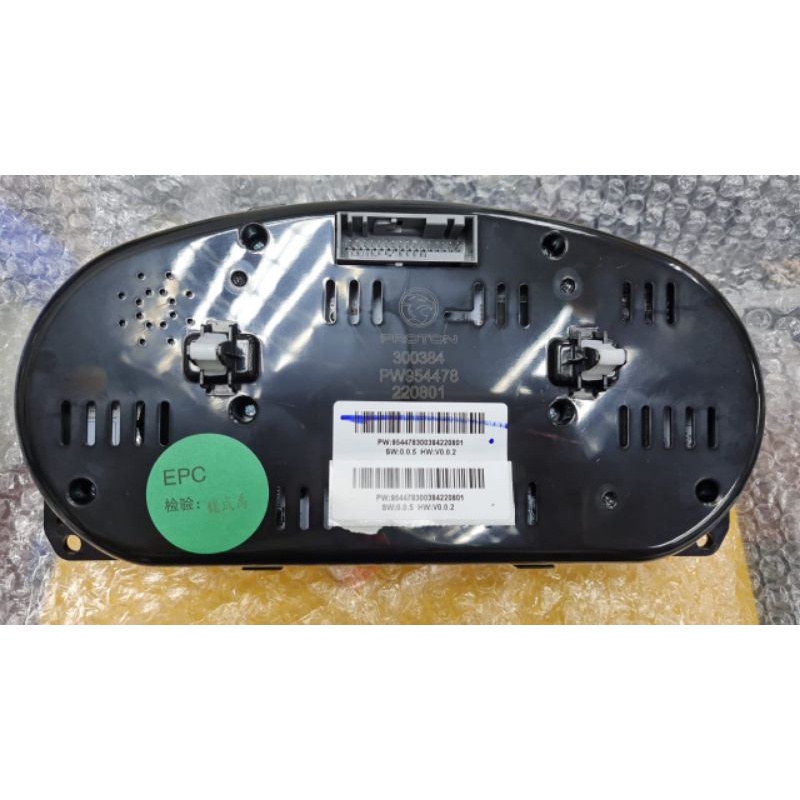 Proton Saga vvt 2019 Meter Auto | Shopee Malaysia