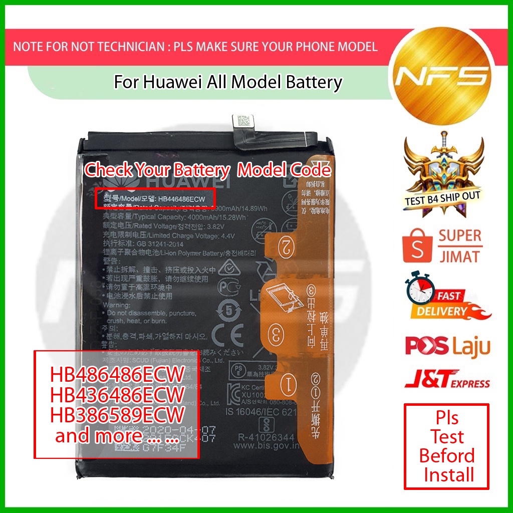 NFS STOCK - HUAWEI all model battery | Shopee Malaysia