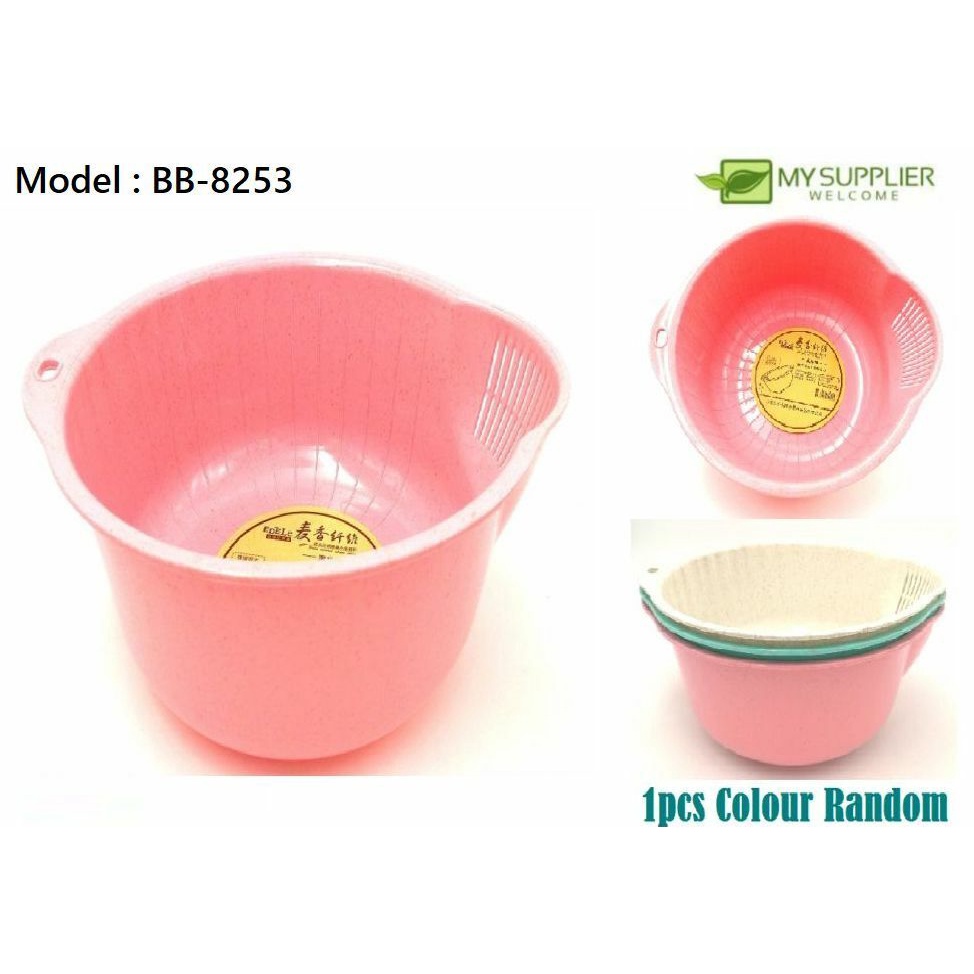 8253 Wheat Rinse Rice Basket / Washing Basin Sieve Drain Basket W22 ...