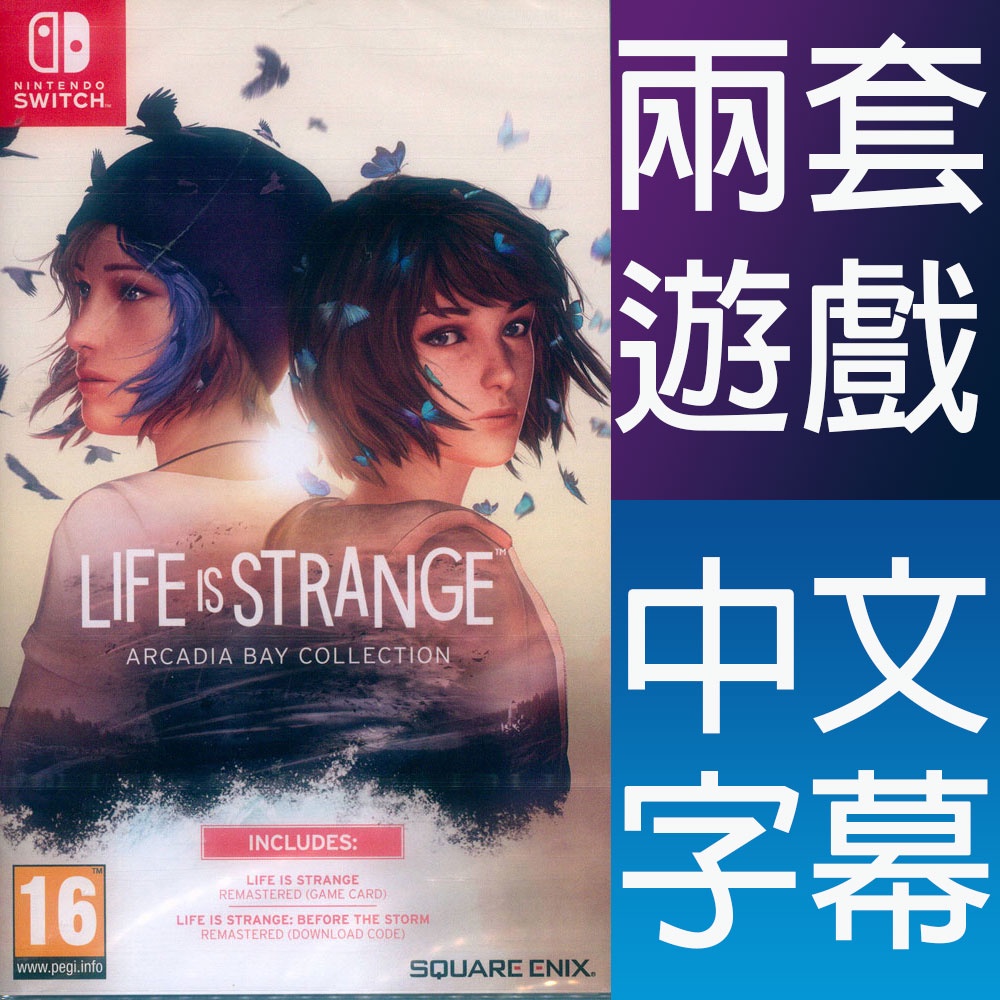NS Switch Strange Life Remake Collection Chinese English European ...