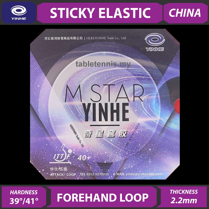 Yinhe Rubber M Star Sticky Elastic Rubber Table Tennis Rubber Karet ...