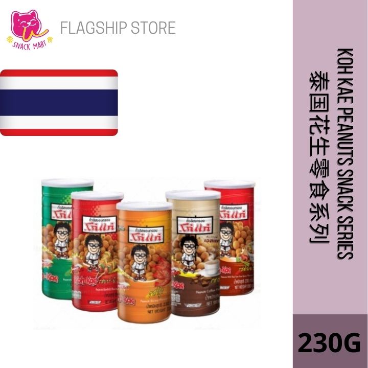 Koh Kae Peanuts Snack Series Coffee/ Wasabi/ Chicken/ Shrimp/ Coconut ...