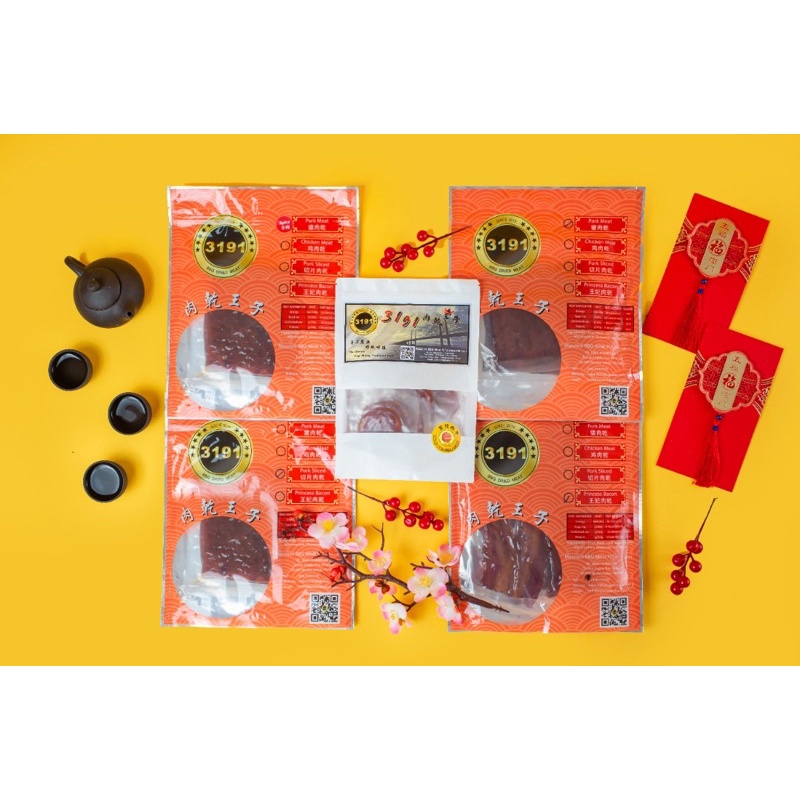 3191肉干王子- 猪肉干 (肉碎) Minced Pork Bakwa / Bak Gua (Vacuum Pack) 独立真空包装 ...