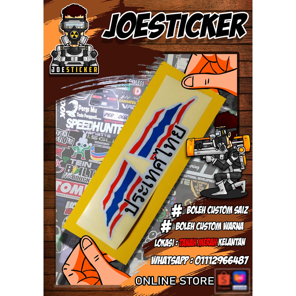 STICKER THAILAND TWIN FLAG REFLECT. ADA PELBAGAI SAIZ. SANGAT SESUAI ...