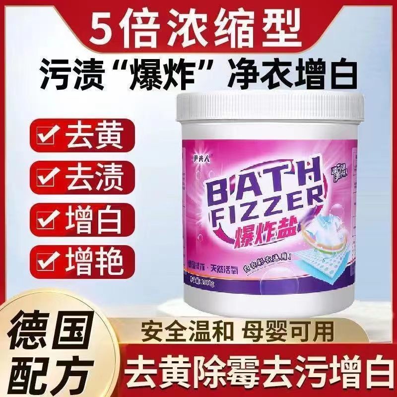 Explosive Salt Laundry Decontamination Decontamination Yellowing ...