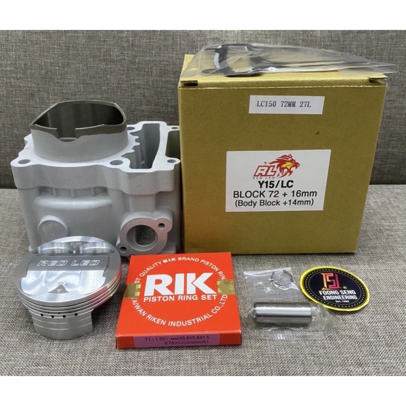 ORI RED LEO ESR CERAMIC RACING BLOCK LC 135 / Y15 / Y16 NVX NMAX R15 57MM 60MM 62MM 63MM 65MM ...