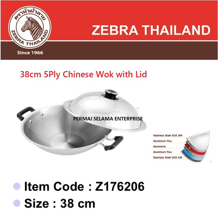 泰国斑马牌 Zebra Thailand 38cm 5 Ply Chinese Wok with Lid 176206 | Shopee ...