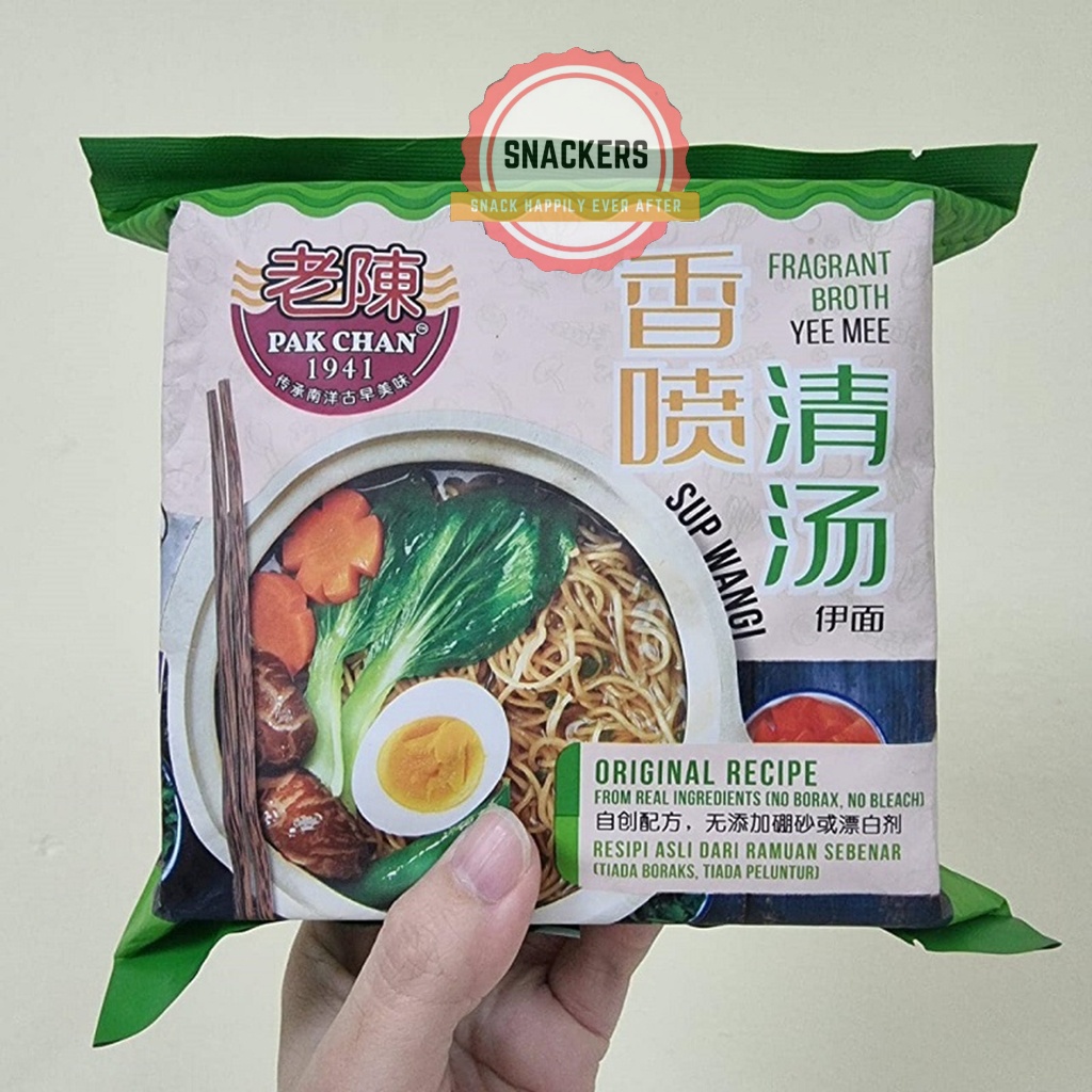 💥*Exp: 05/10/2025💥 大马热销 真材实料 最火最爆💥 经典老陈 酸辣东炎 / 香喷清汤伊面 Pak Chan Seafood ...