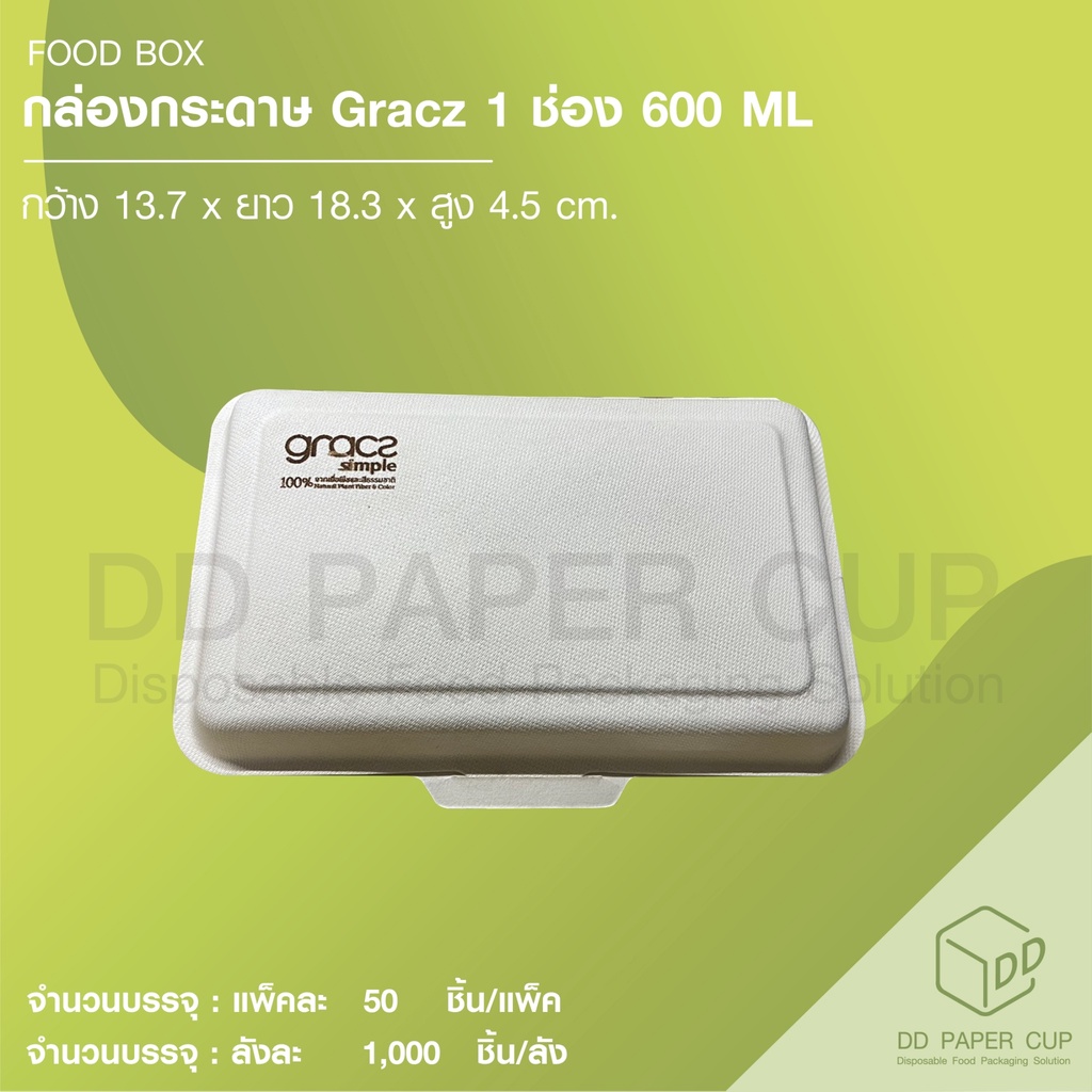Gracz Box 1 Compartment 600ml. (B001-Simple) (50pcs) | Shopee Malaysia
