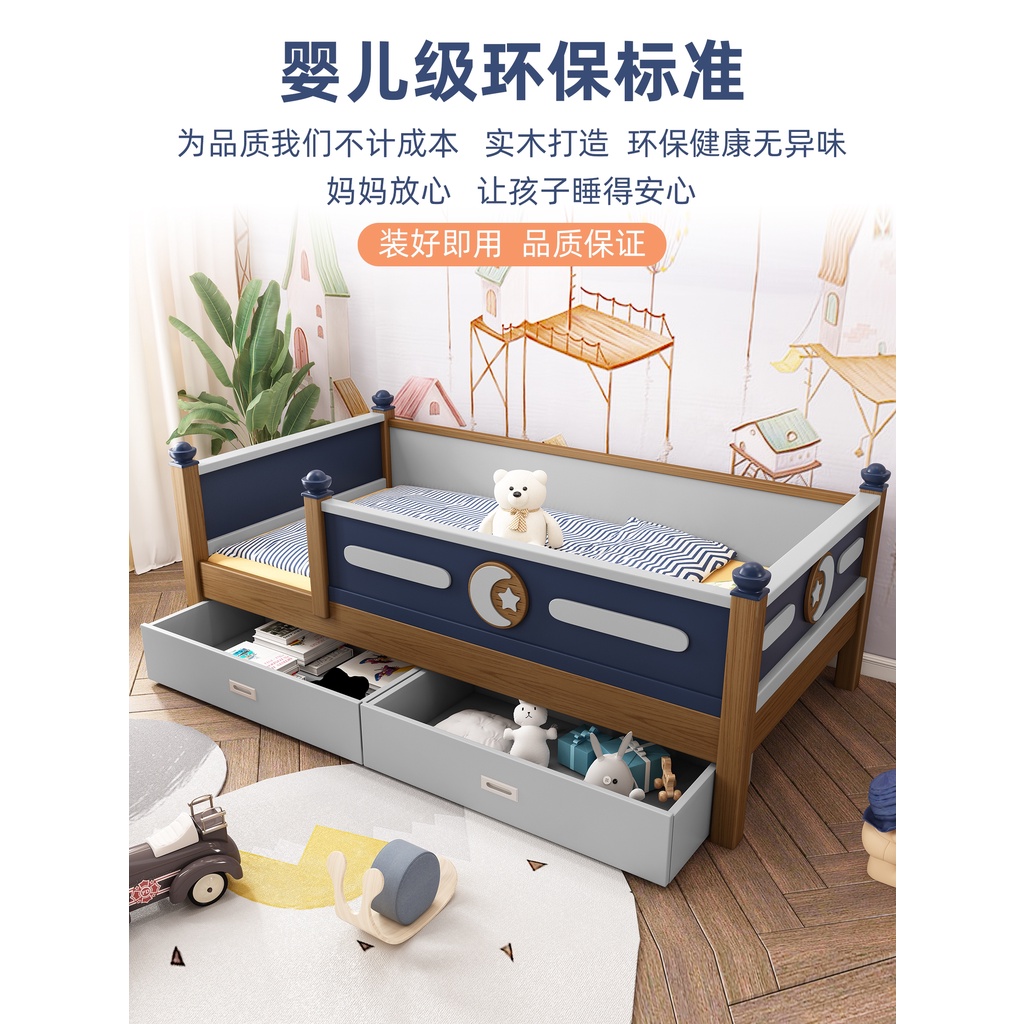HP-Solid Wood Children's Bed with Fence1.2Boy with Single-Layer Bed1 ...