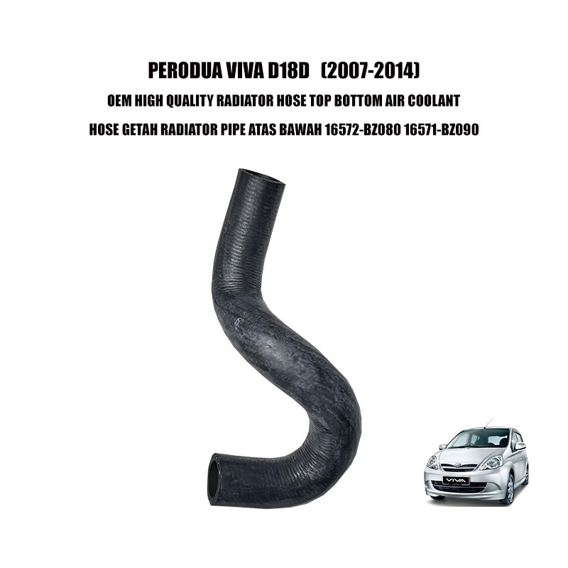 PERODUA VIVA D18D RADIATOR TOP BOTTOM AIR COOLANT HOSE PIPE GETAH ATAS ...