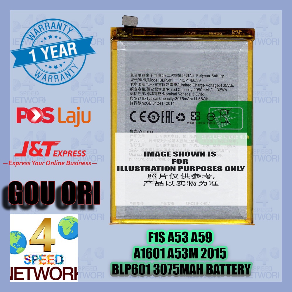 OPPO A1601 F1S A53M (A53 2015) A59 A59s A59T BLP601 2980MAH Battery Bateri Batery A53 2015 ...