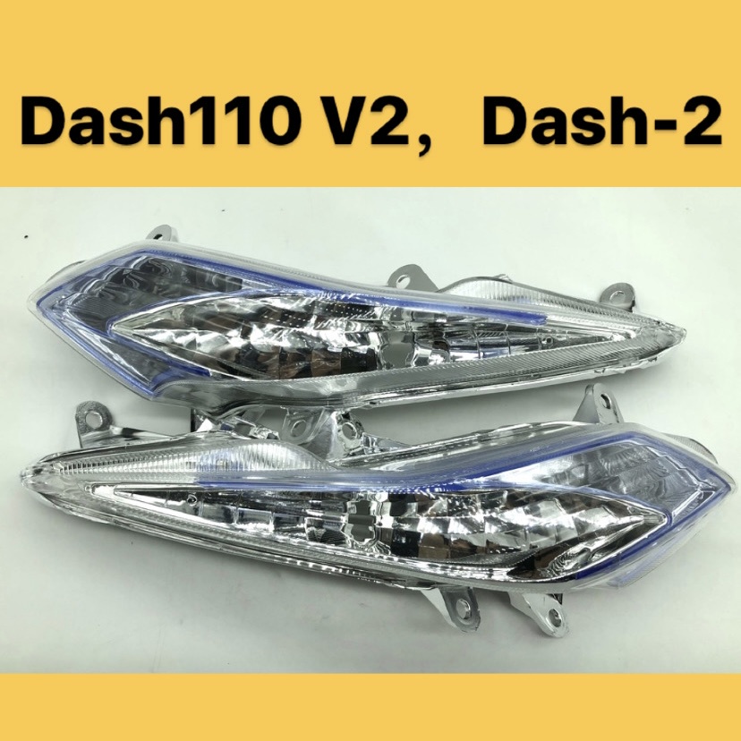 Honda Dash 2 Dash110 V2 Front Signal Set Signal Depan Unit Clear DASH2 WAVE DASH NEW V2 DASH-2 ...