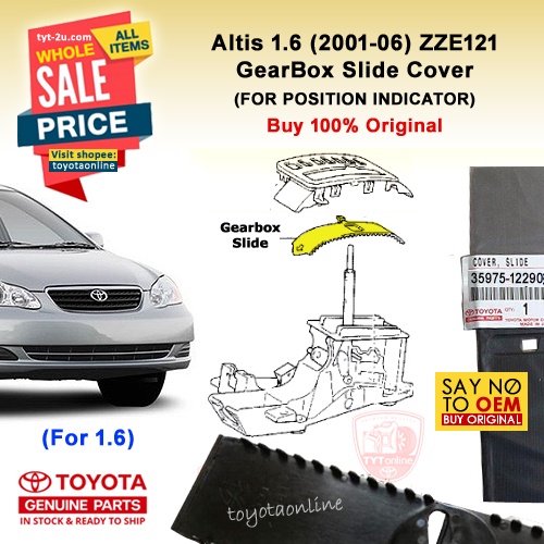 Altis 1.6/1.8 (2001-06) Gear Level Cover (Seal) ZZE122 ZZE121 35975 ...