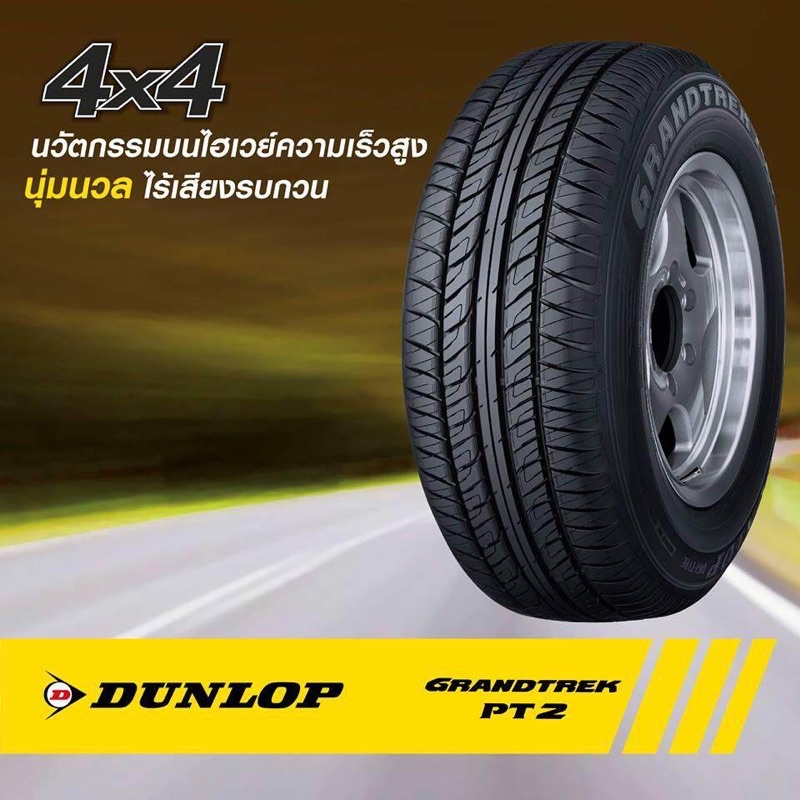 [Installation Provided] 285/50/20 DUNLOP GRANDTREK PT2 NEW TYRE TIRE ...