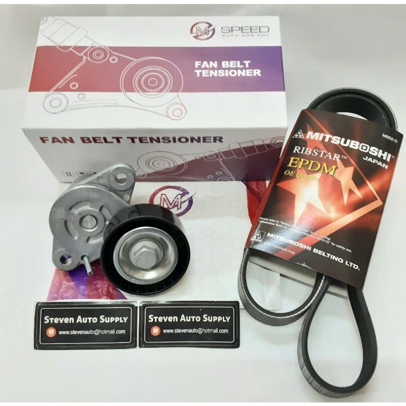 PROTON X70 CBU/ CKD FAN BELT & FAN BELT TENSIONAL | Shopee Malaysia