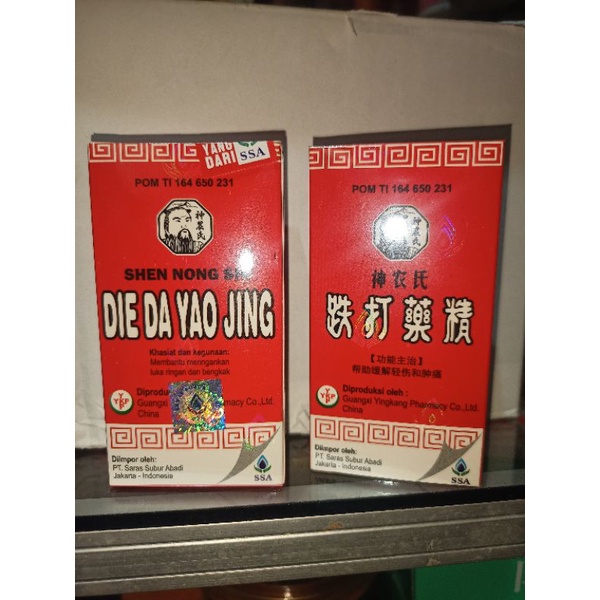 Die da yao jing (Wound Medicine) | Shopee Malaysia