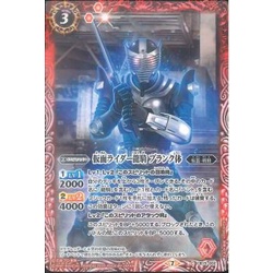 CB15-002 Kamen Rider Ryuki Blank Form (Common) | Shopee Malaysia
