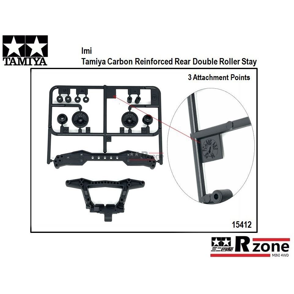 Imi Tamiya 15412 Carbon Reinforced Rear Double Roller Stay (3 ...