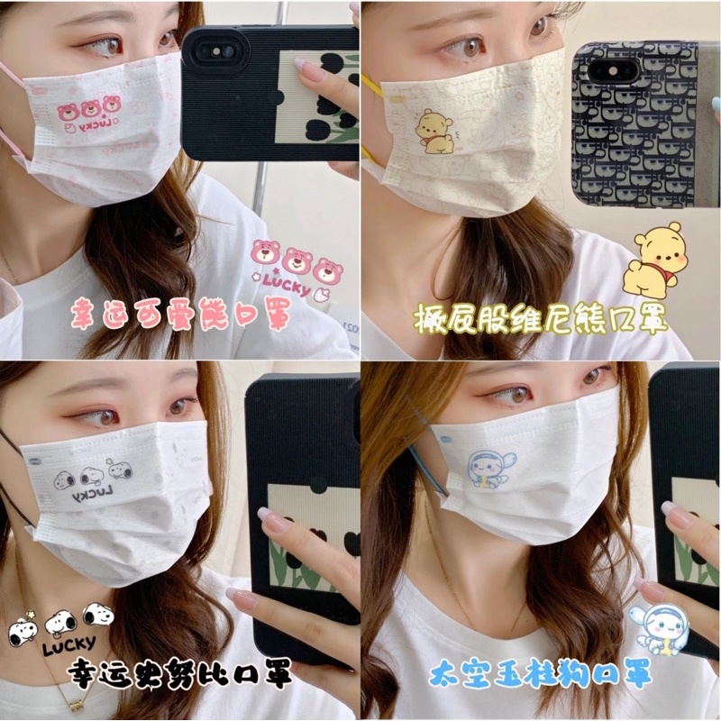 Trendy Fashion Adult Mask Winnie Bear Pochacco Crayon Shin-chan Cartoon ...