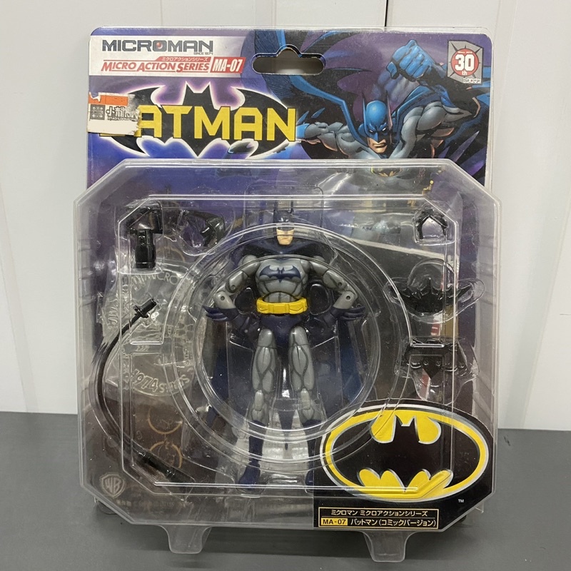 Takara - Microman Action Series Batman Comic version (MA-07) | Shopee ...