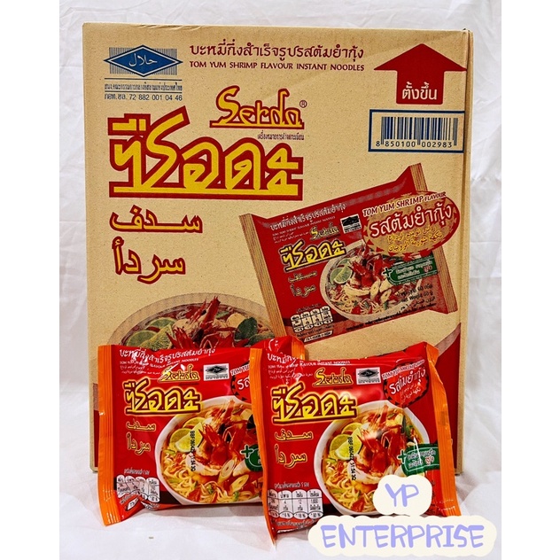 [Ready Stock] Tom Yum Shrimp Flavour Instant Noodles / Tom Yum Maggie ...
